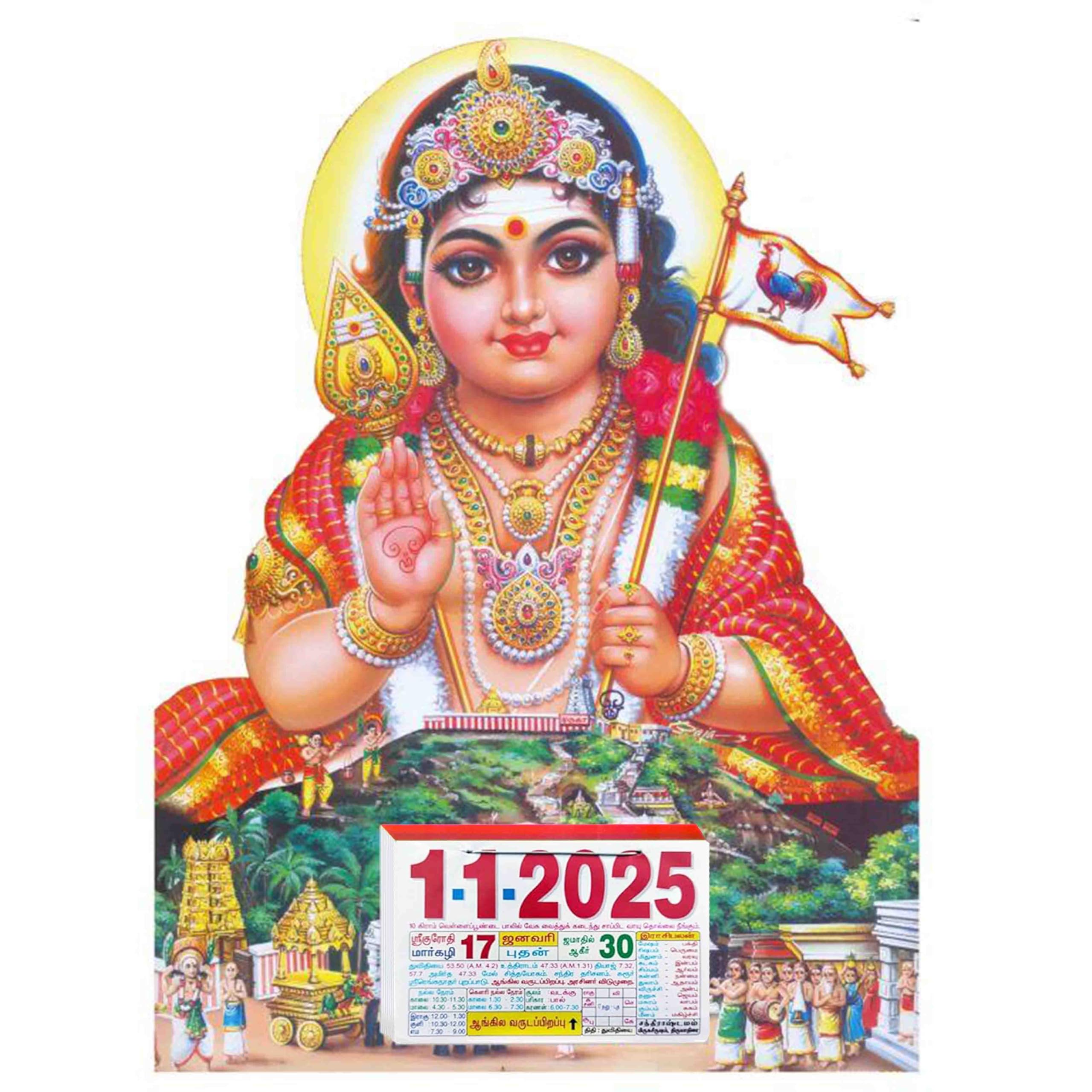 RIYASHREE palani murugan calendar Wooden Daily Calendar | Tamil Daily ...