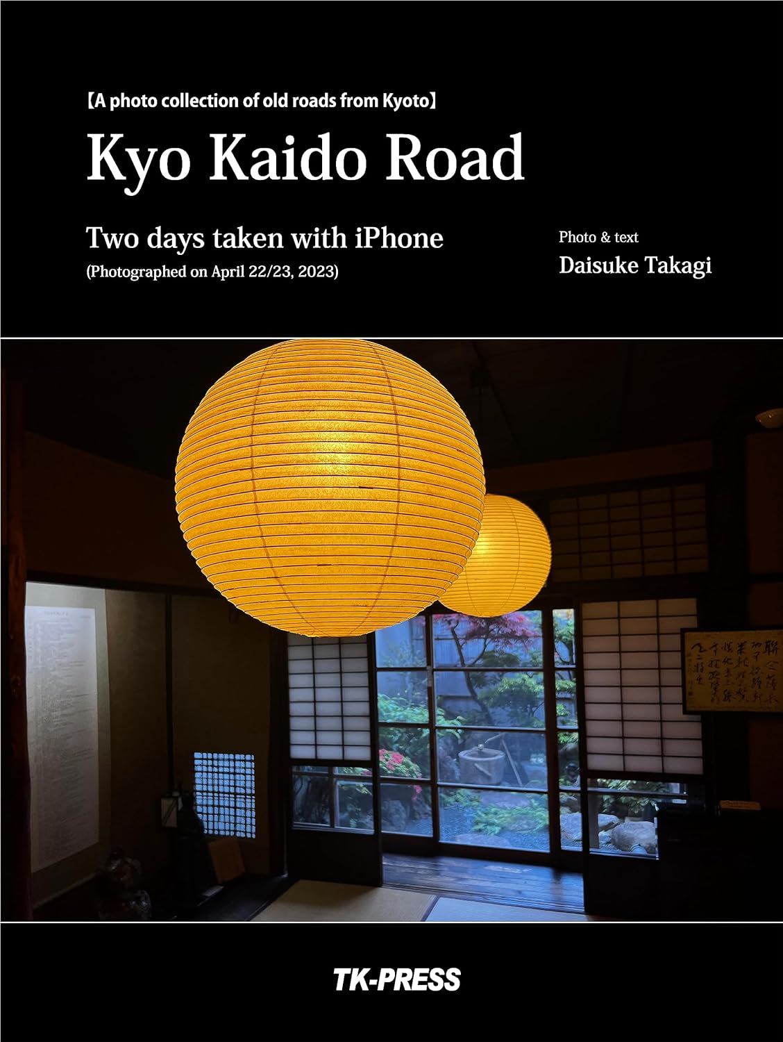 【A photo collection of old roads from Kyoto】Kyo Kaido Road: Two days taken with iPhone eBook ...
