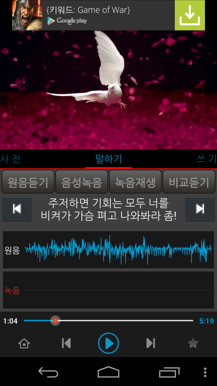 SMART Video - App on Amazon Appstore