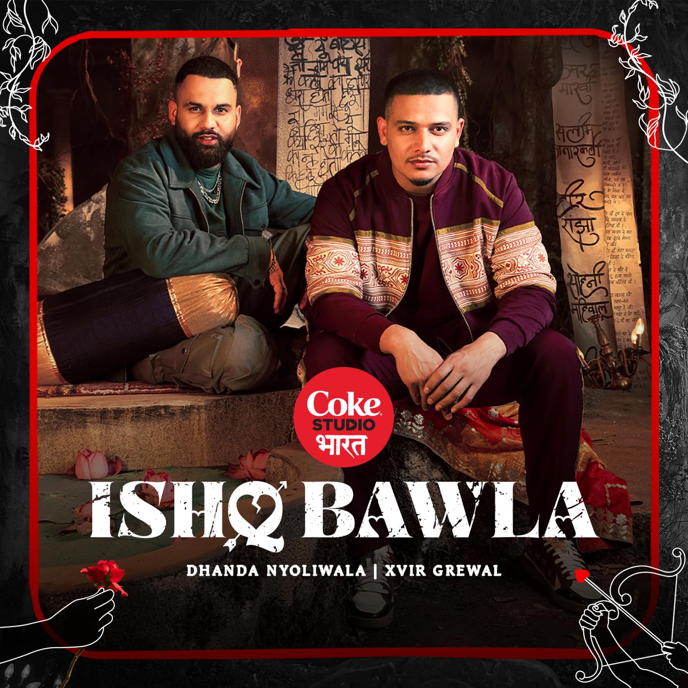 Sheesha (Aakhya Mai Aakh Ghali Jo Bairan) song by Mitta Ror & Swara ...
