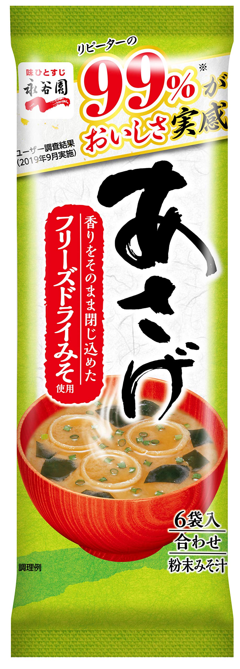 Amazon.com : Japanese Famous Instant Miso Soup Asage (Pack of 6 ...