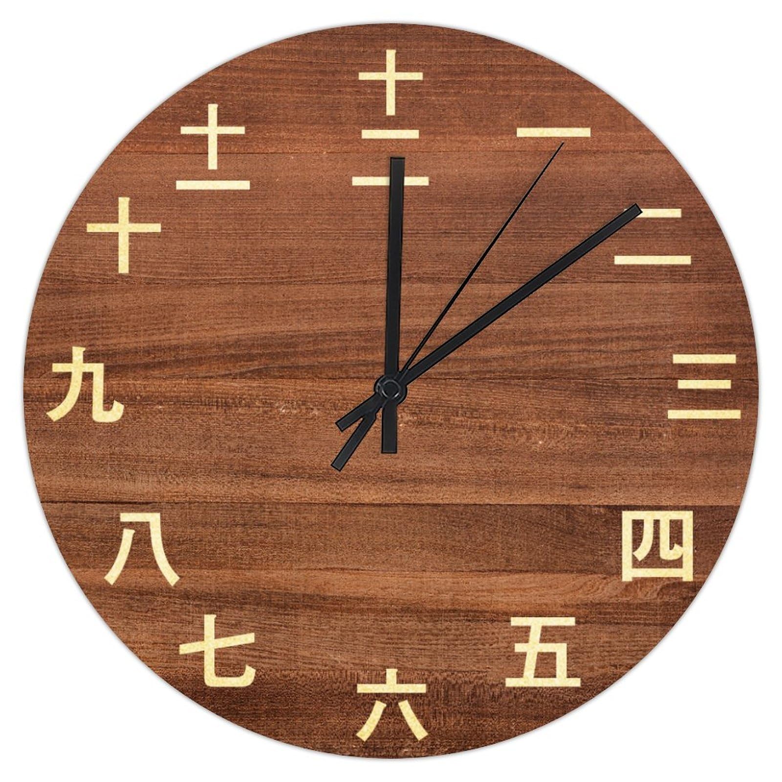Amazon.com: ArogGeld PVC Wall Clock 12in Silent Non-Ticking Kanji ...