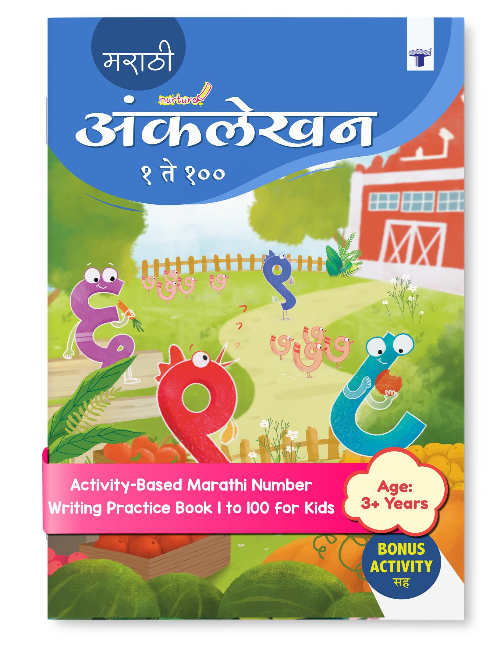 Marathi Ank Lekhan Book for Kids 1 to 100 | Marathi Number Writing with ...