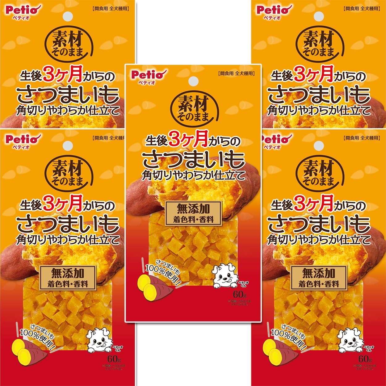 Amazon.co.jp: 【Amazon.co.jp限定】ペティオ (Petio) 素材そのまま 生後3ヶ月からのさつまいも 角切りやわらか仕立て 60g×5個セット : ペット用品