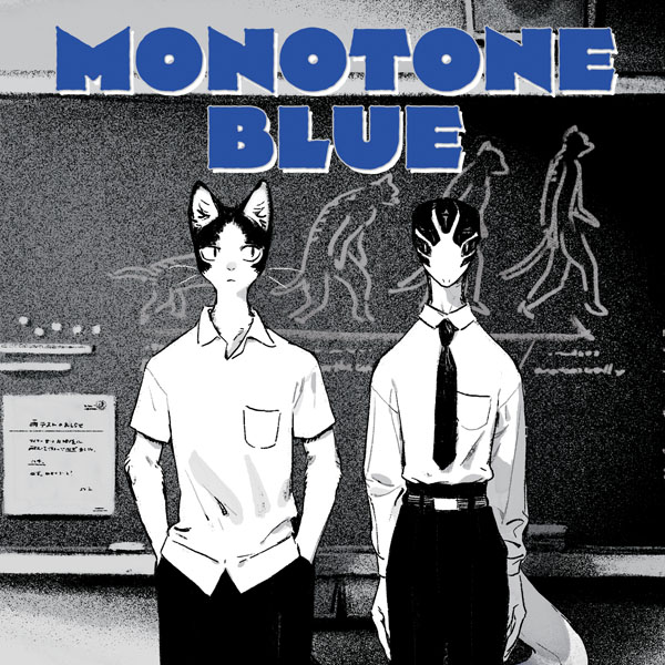 Amazon.com: Monotone Blue eBook : Nagabe, Nagabe: Kindle Store