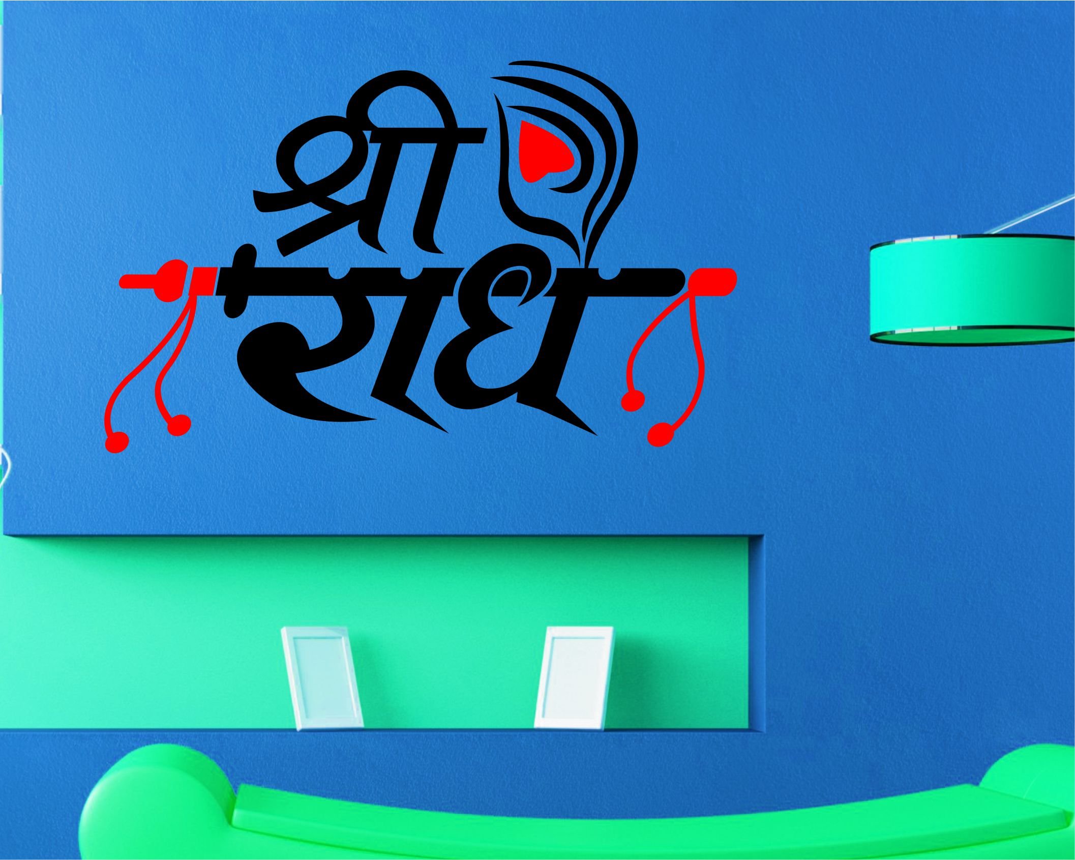 Logotipo De Shree Radhey Parkash Kumar Tiwari DeAsra Foundation