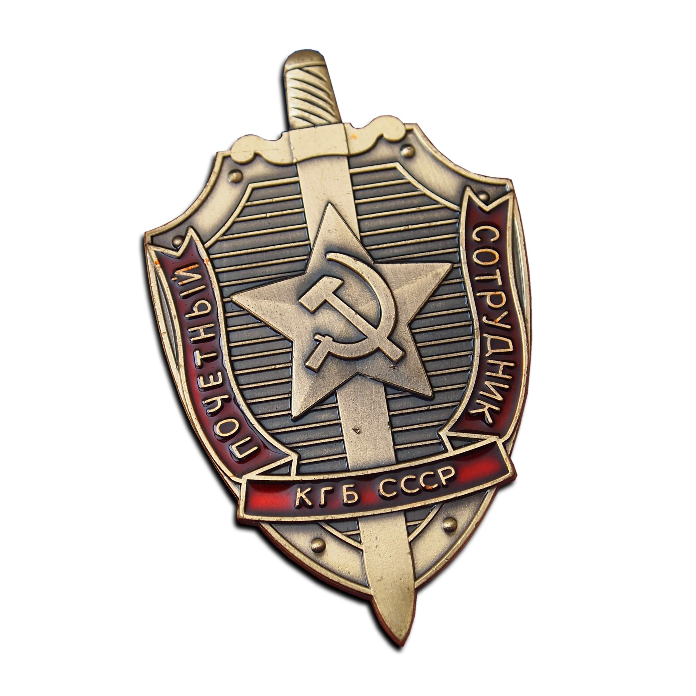 Trikoty KGB Russian Set 3x Badge Soviet Communist Sickle & Hammer ...