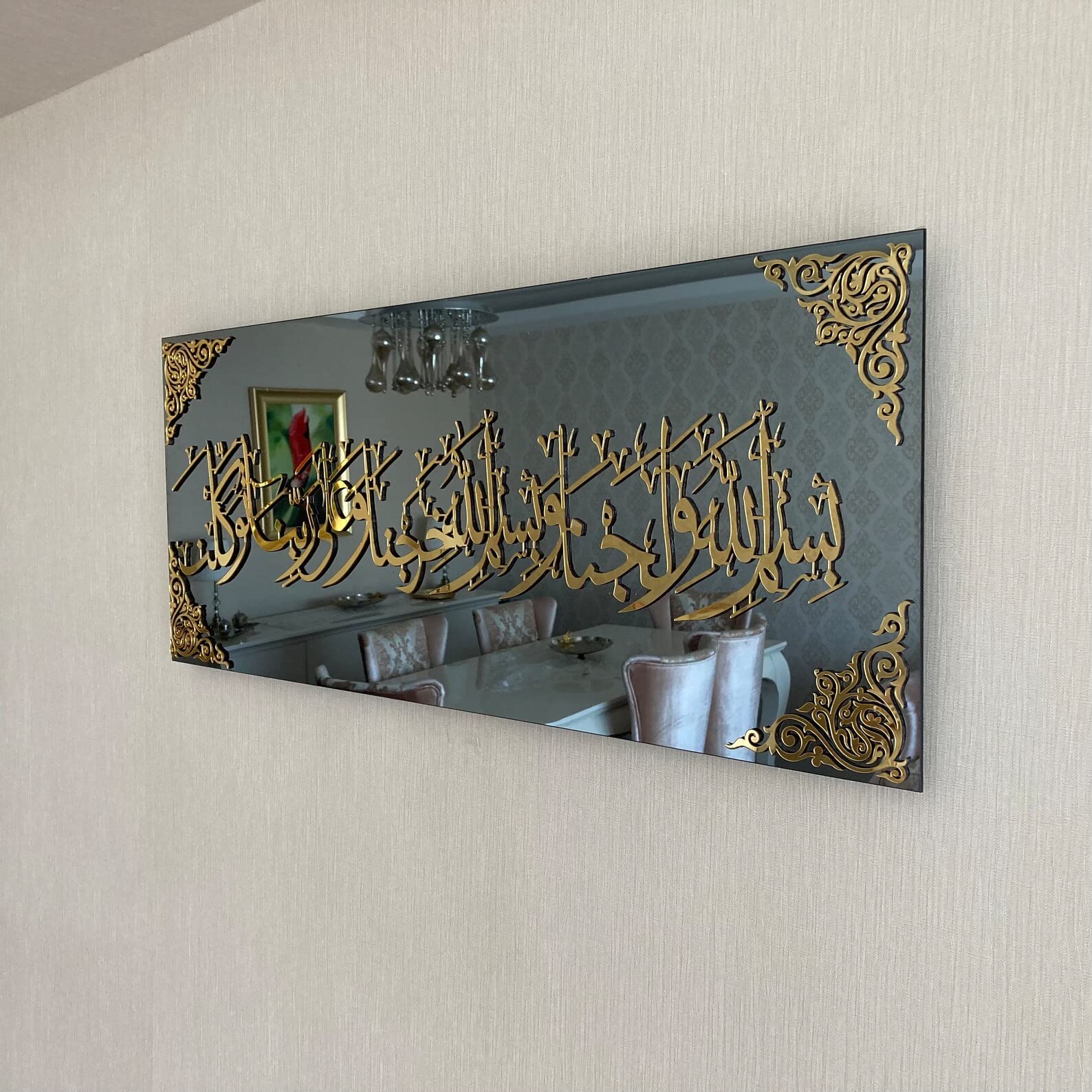 Buy Tempered Glass Islamic Wall Art | Quran Surah and Verses | Ramadan ...