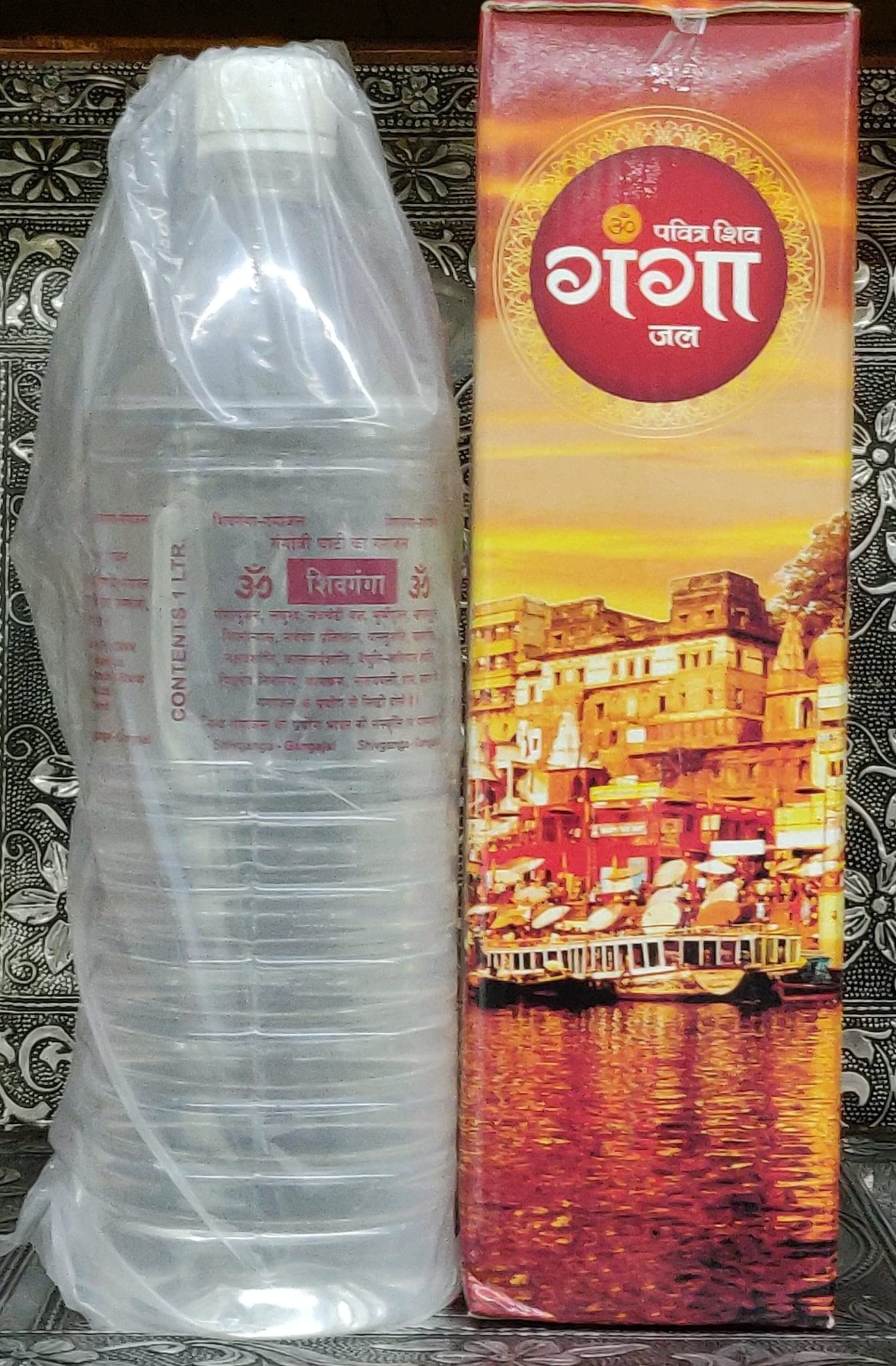 Buy AtoZ India Cart Ganga Jal Holy Water Ganga Water for Puja and ...