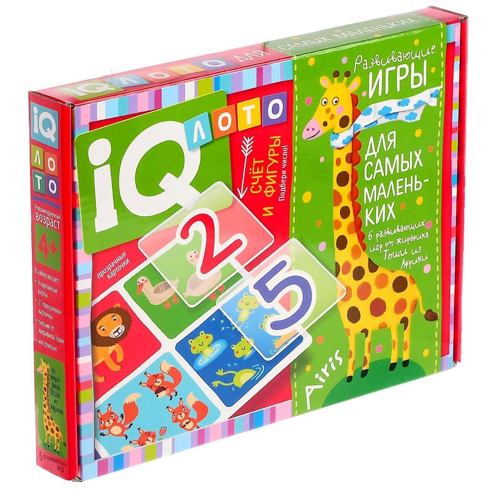 Amazon.com: Math Manipulatives Bingo Board Game - Lean Russian Math ...
