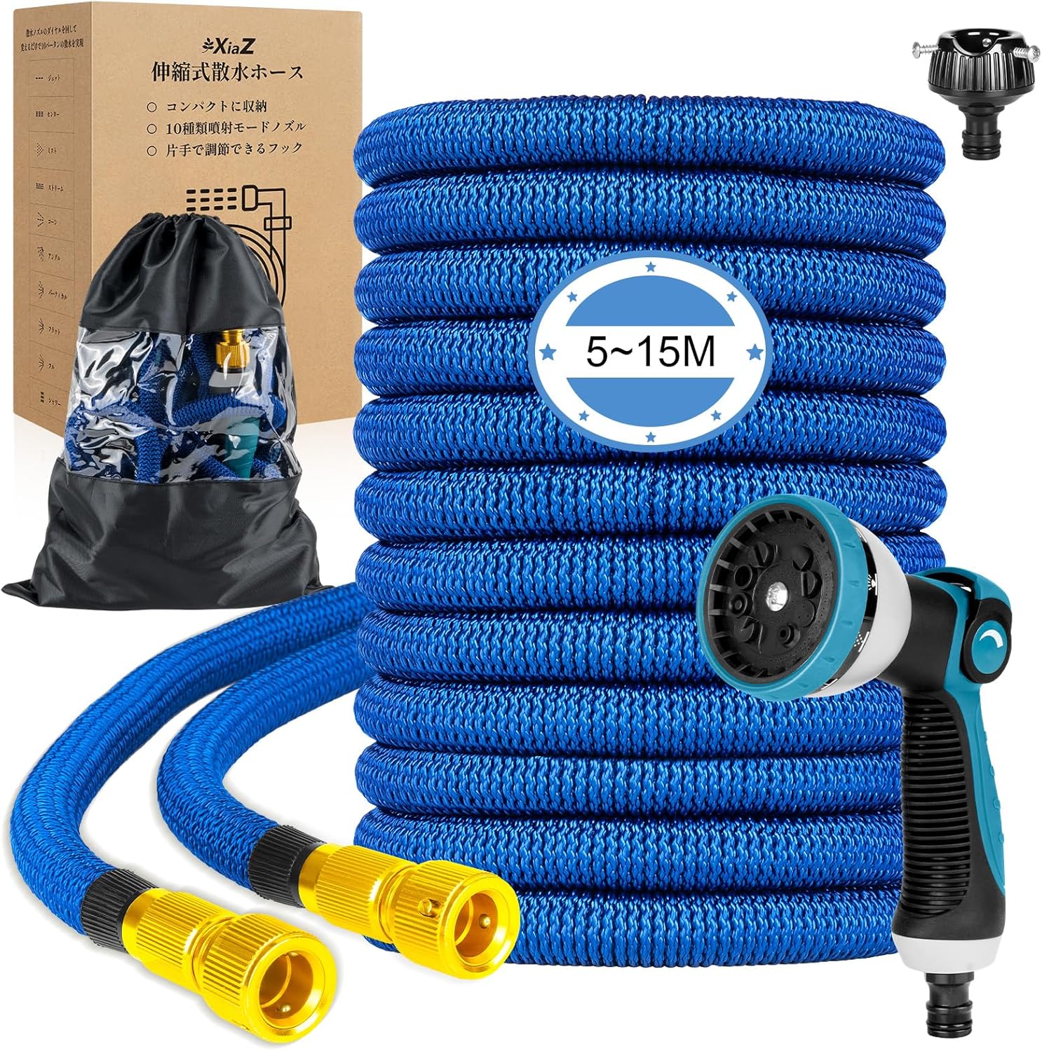 Amazon.co.jp: XiaZ 伸縮散水ホース 5mから15mまで3倍伸縮-3750D高耐久設計-10段階ノズル-水漏れ防止設計-収納袋＆壁掛けフック付き-庭 ホース・洗車 ホース ...