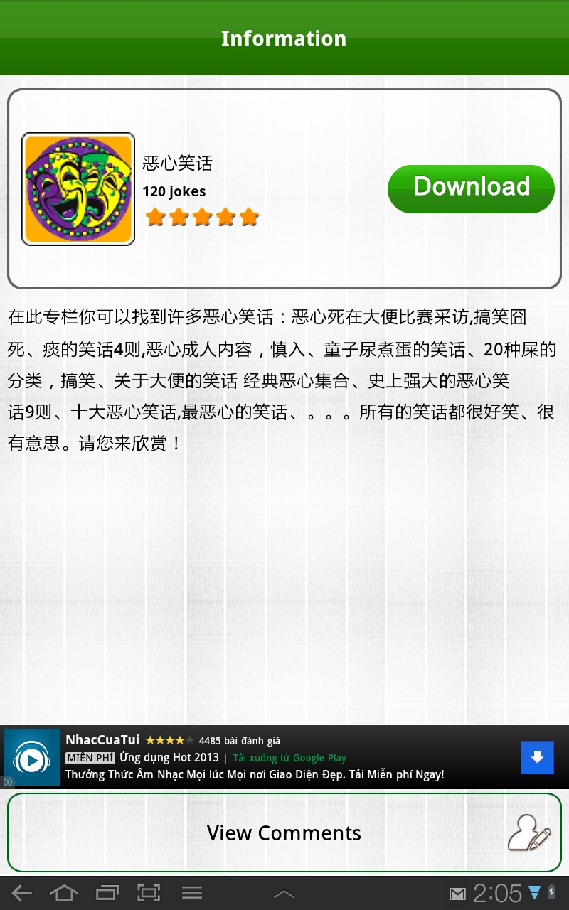 Chinese Jokes Pro - App on Amazon Appstore