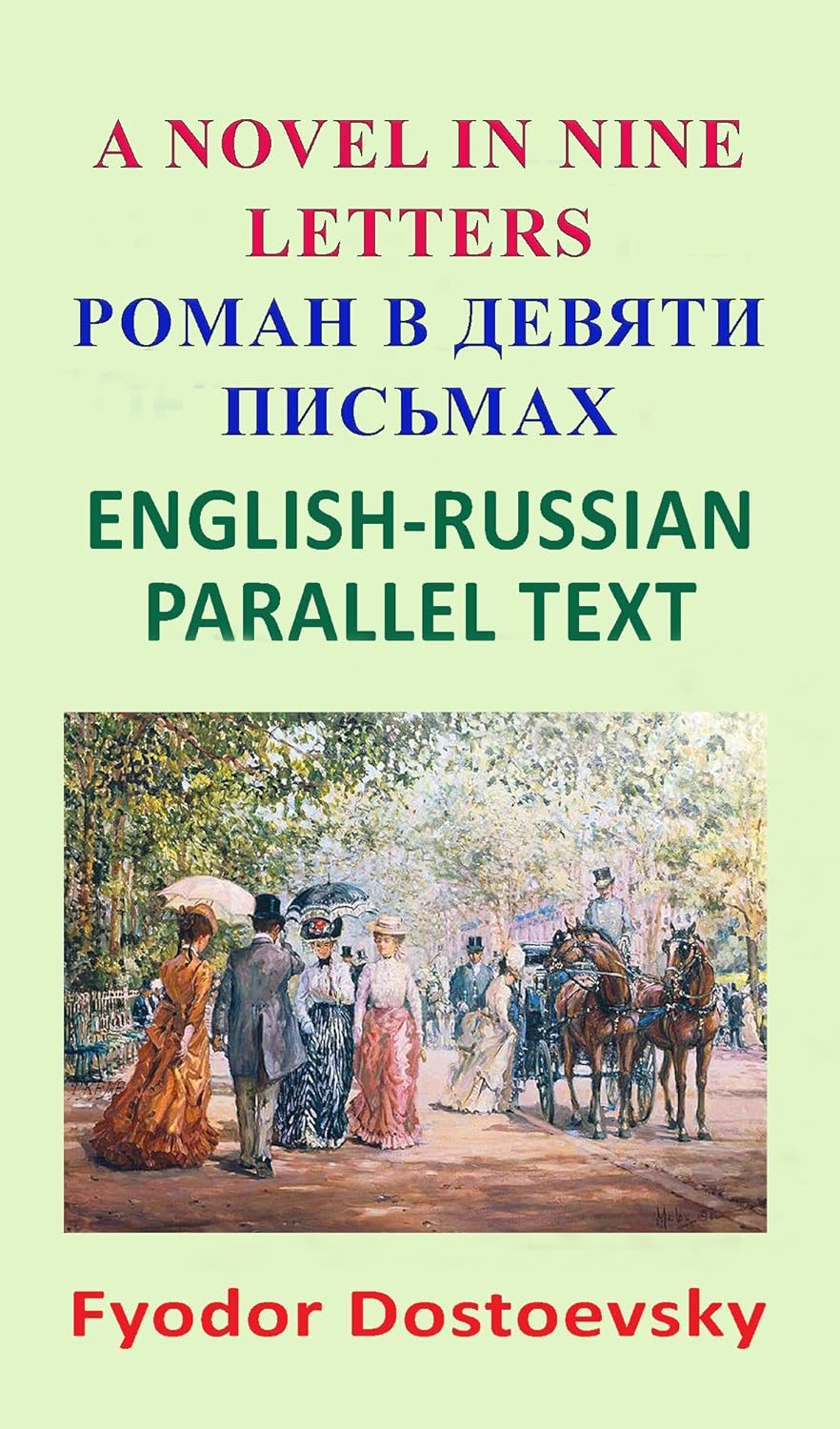 A NOVEL IN NINE LETTERS - РОМАН В ДЕВЯТИ ПИСЬМАХ: ENGLISH-RUSSIAN ...