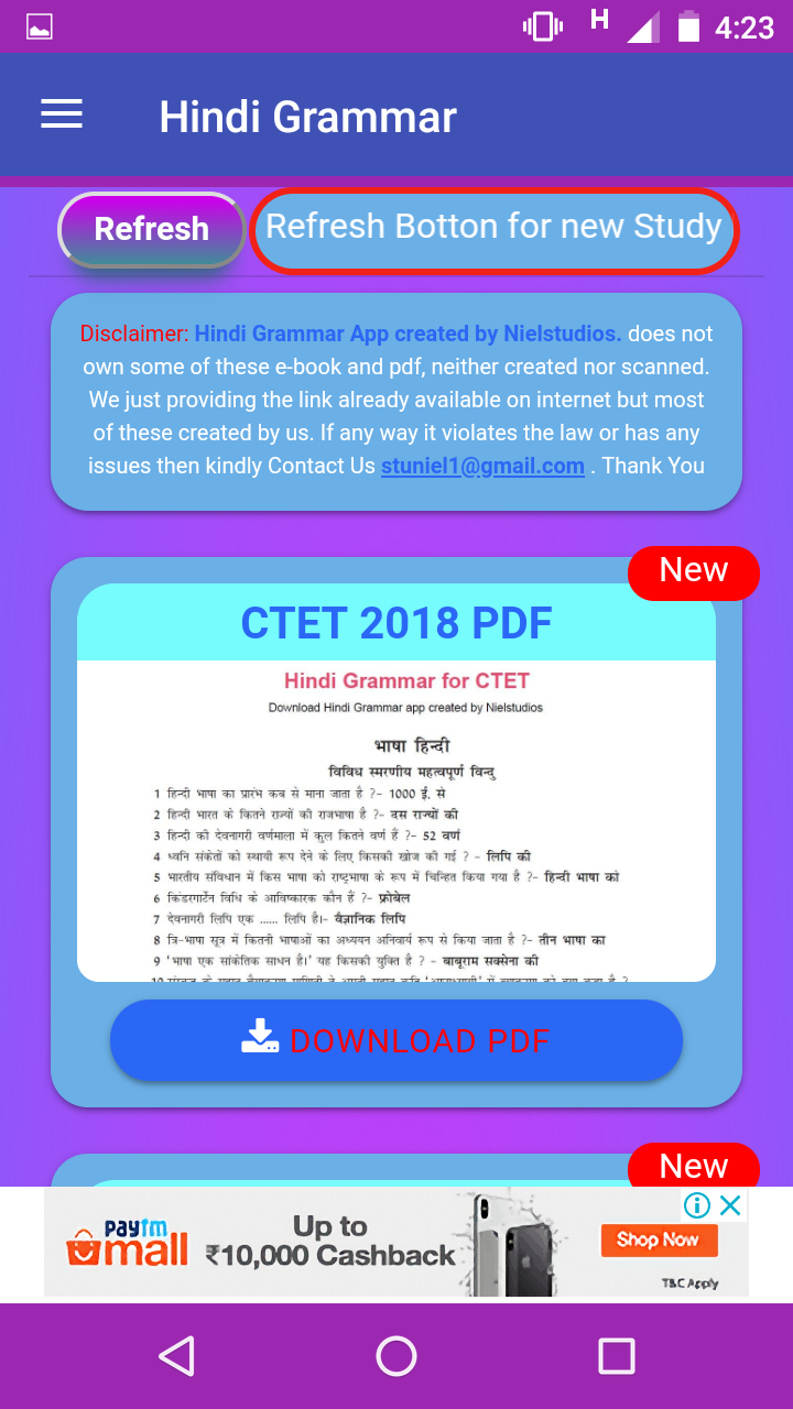 Hindi Grammar - Hindi grammar quiz- for all gov jobs - App on Amazon ...