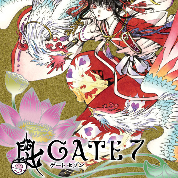 Amazon.com: Gate 7 Volume 3 eBook : CLAMP, CLAMP: Kindle Store