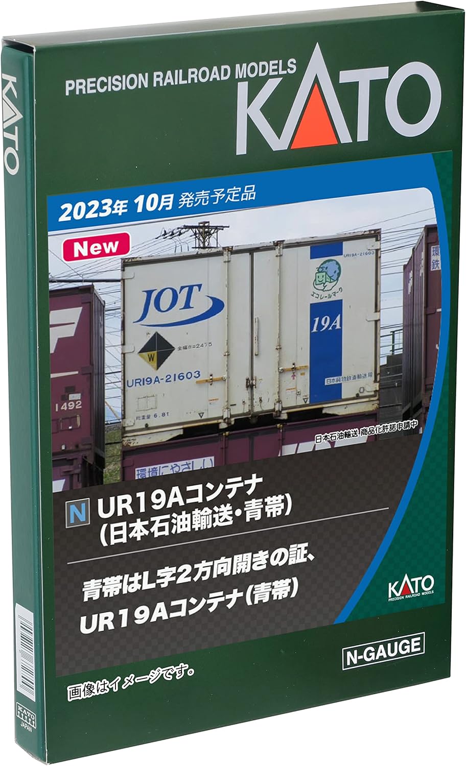 Amazon | KATO Nゲージ UR19Aコンテナ (日本石油輸送・青帯)5個入 23-582 鉄道模型用品 | 鉄道模型 通販