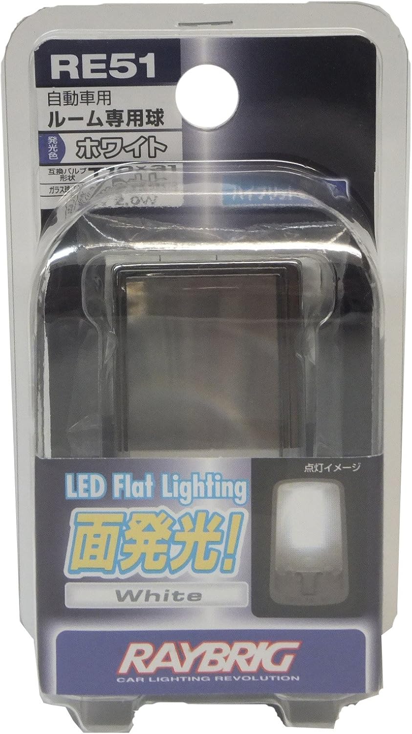 Amazon.com: RAYBRIG [Raybrig LED bulb white [1 pieces 6500K [part number RE51