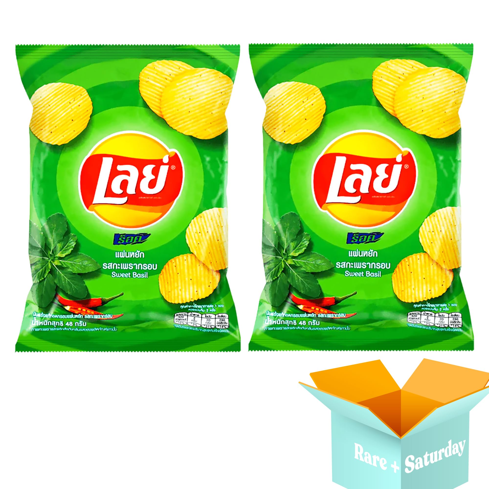 Exotic New Chip Flavors