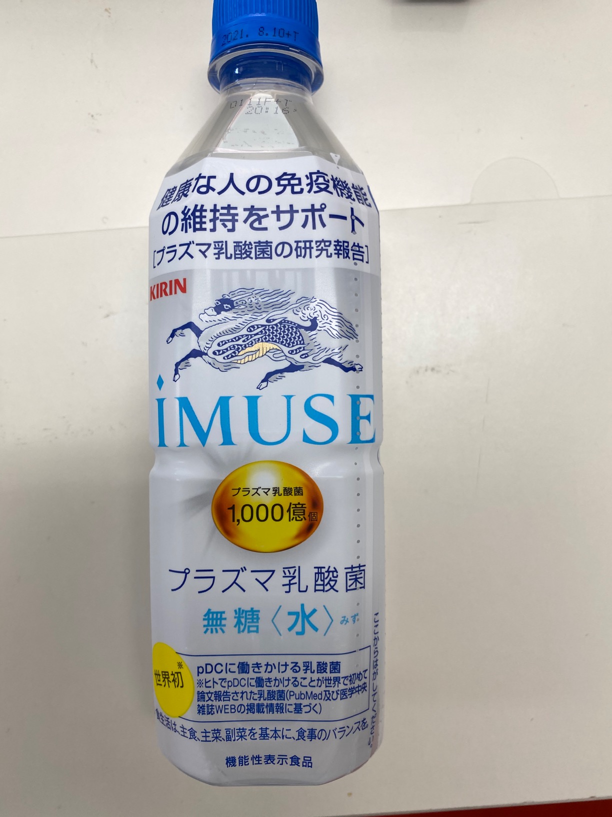 Amazon | 協和発酵バイオ イミューズ iMUSE 60粒 | 協和発酵バイオ株式会社 | 乳酸菌