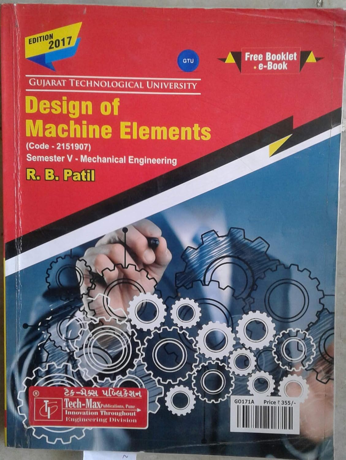 Amazon.in: Buy DESIGN OF MACHINE ELEMENTS [GTU] [Paperback] R.B.PATIL ...
