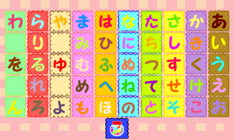 AIUEO For Kids - App on Amazon Appstore