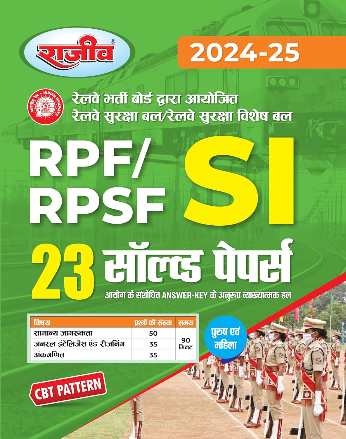 Buy Railway RPF/RPSF SI 23 Solved Papers (Reasoning Maths, General ...