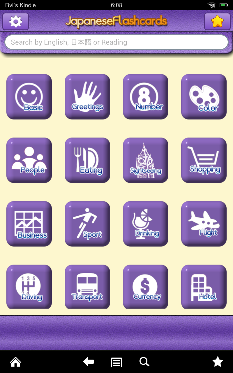 Japanese Vocabulary - Flashcards for Beginners & Kids - App on Amazon ...