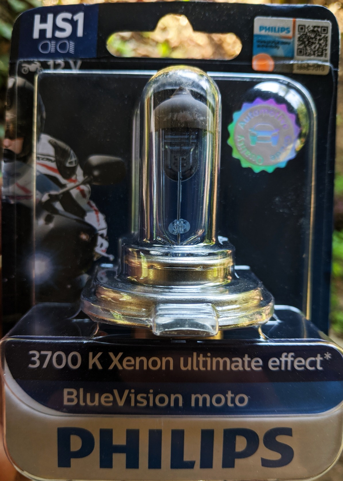 Philips HS1 12636BV Blue Vision Headlight Bulb (12V, 35W) : Amazon.in ...