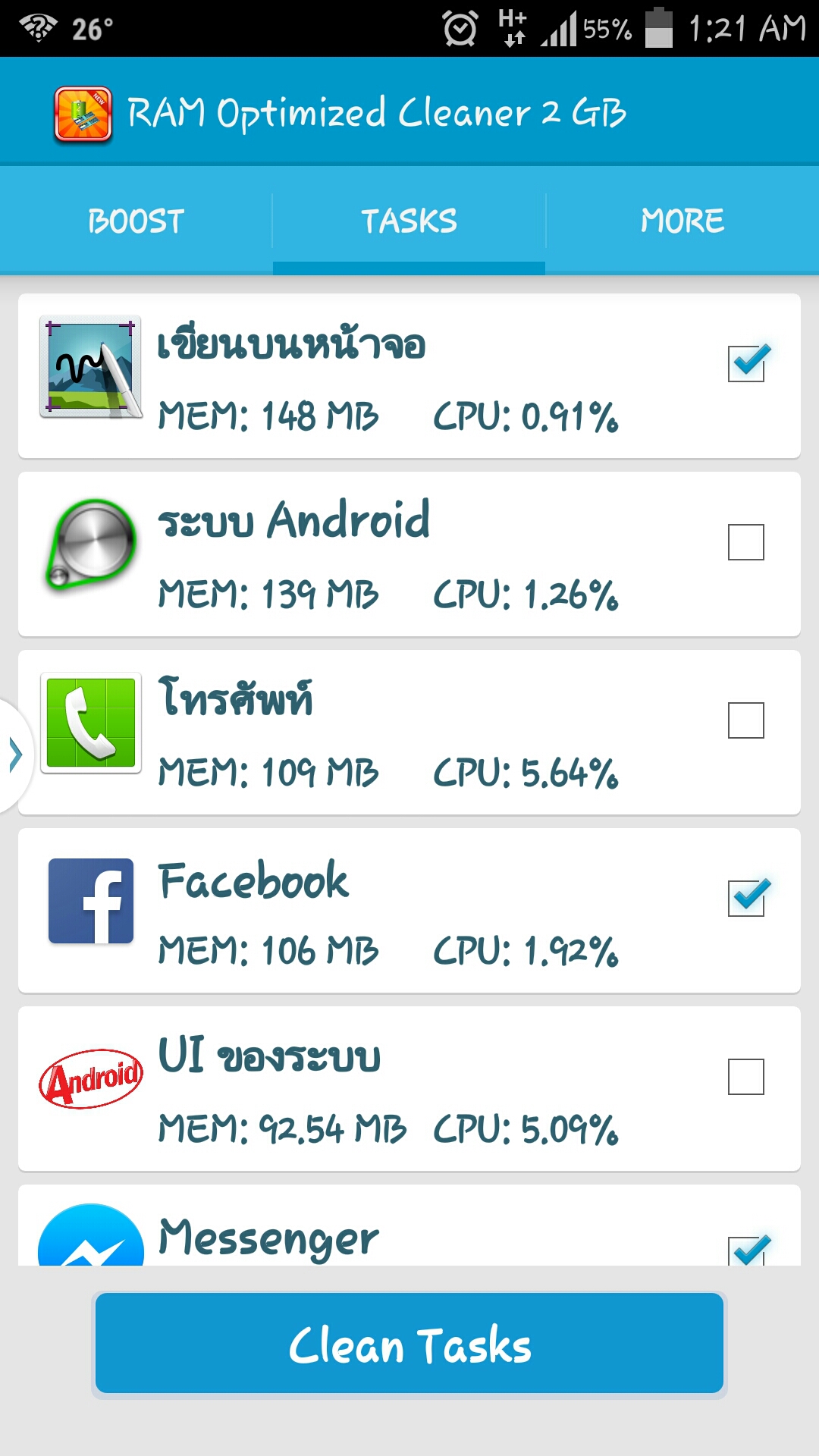 Fast Ram Cleaner Speed Booster - App on Amazon Appstore