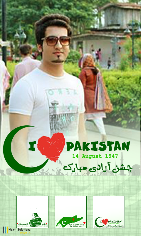 Independence day photo frame: 14 August - App on Amazon Appstore