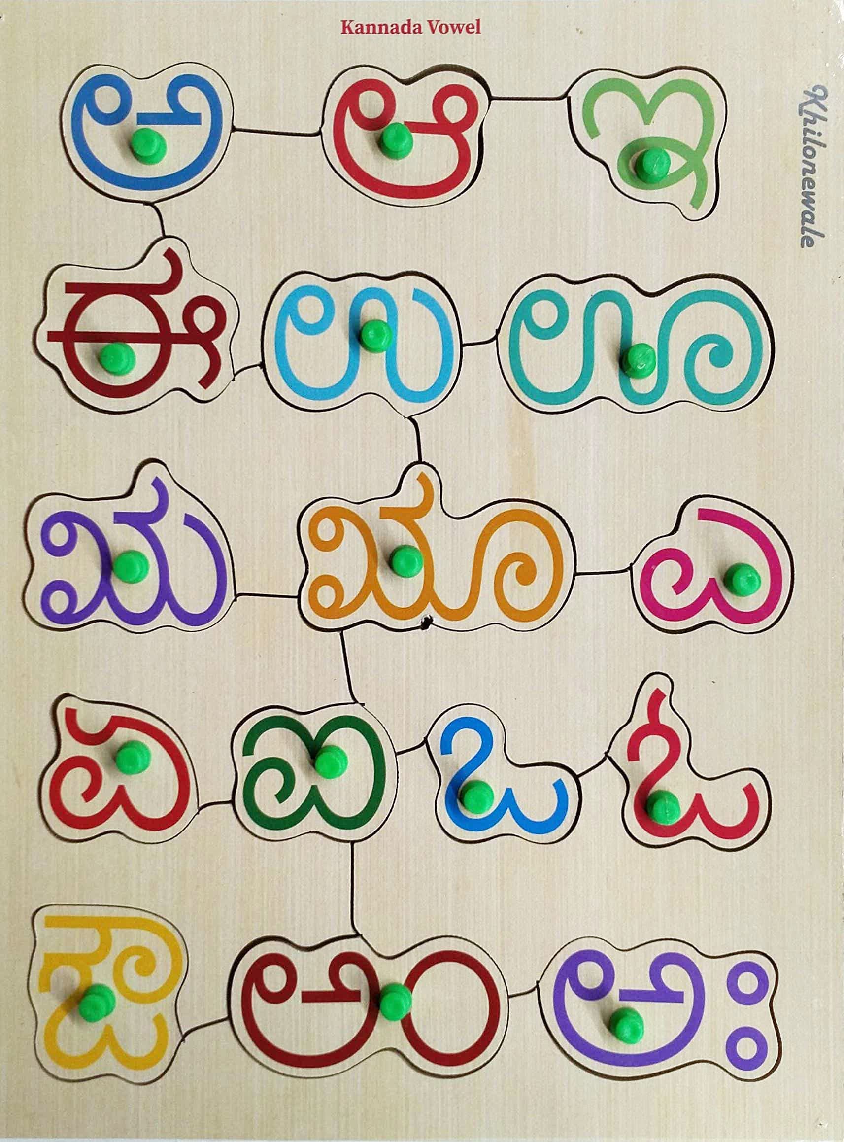 Kannada Vowels Wooden Letter Puzzle Board L Kannada Script Knobs ...