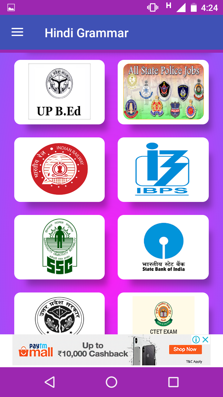 Hindi Grammar - Hindi grammar quiz- for all gov jobs - App on the ...