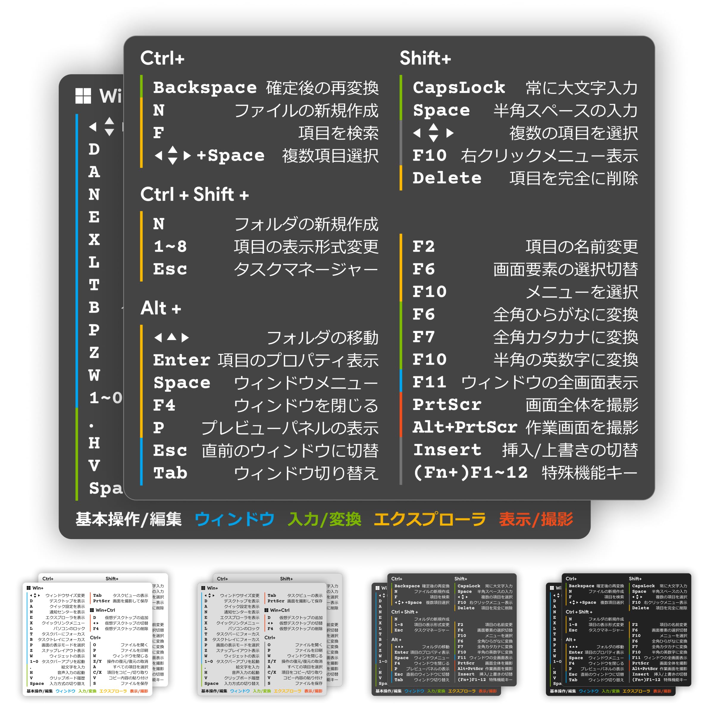 Amazon.co.jp: Windows Laptop PC Shortcut Sticker Japanese Version Quick ...
