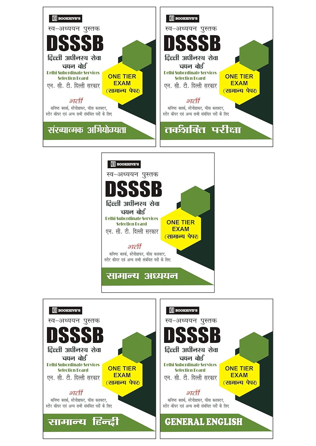 Buy DSSSB CLERK AND STENO. EXAM BOOK STUDY KIT HINDI Book Online at Low ...