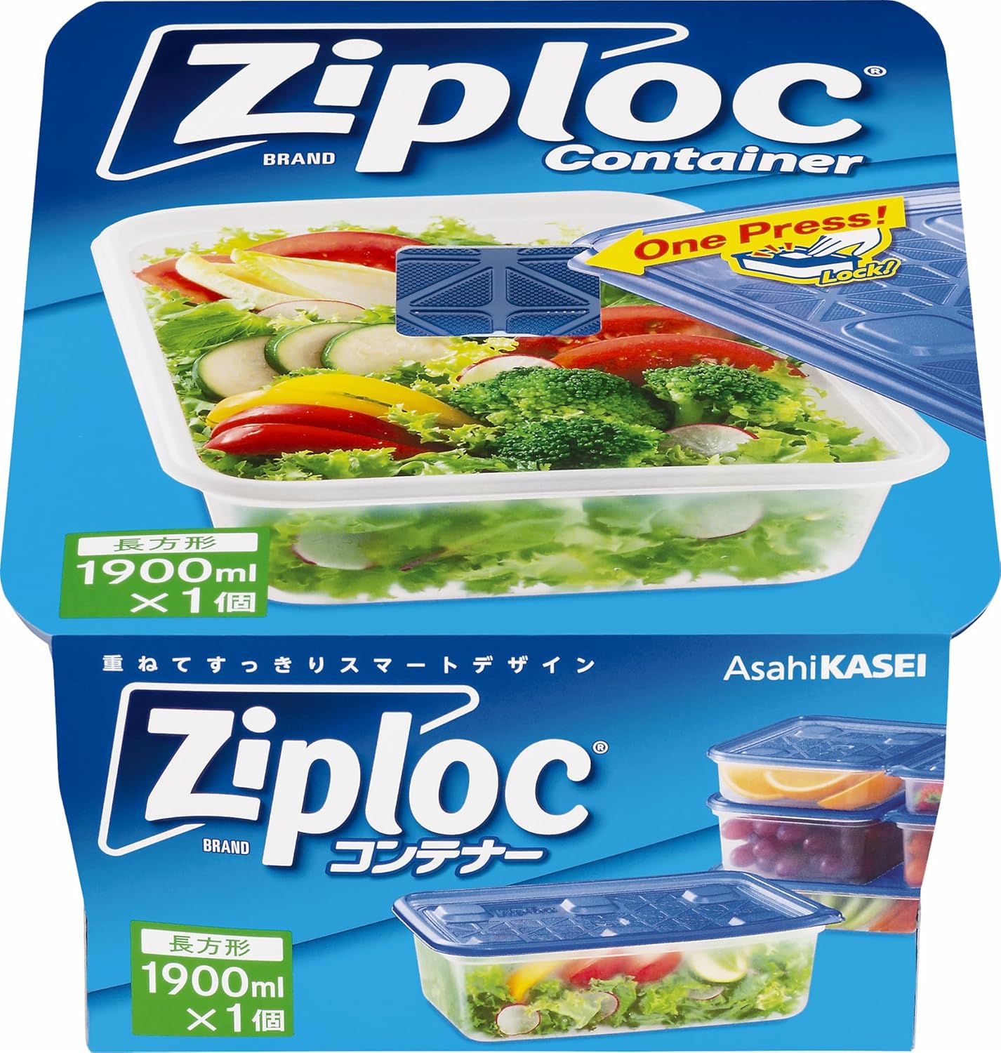 Amazon.com: Zip-Lock Container Storage Rectangular 1900ml 1 pcs