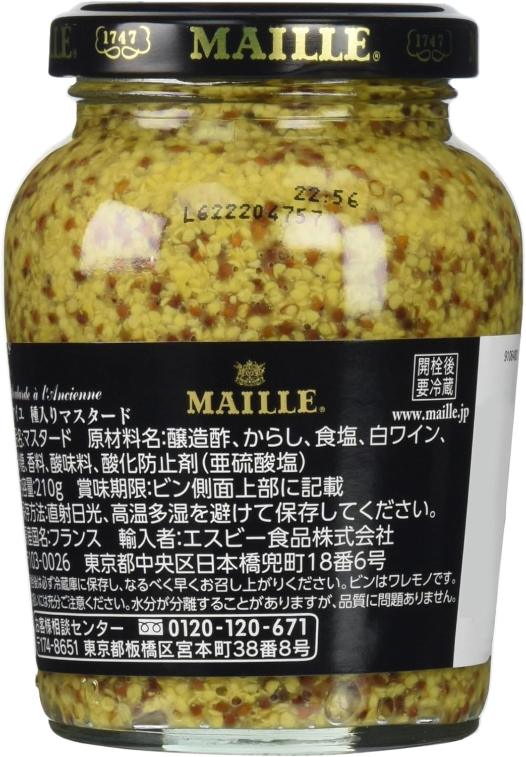 まとめ買い マイユ ディジョンマスタード 108g x6個セット 食品 業務用 大量 まとめ セット セット売り 代引不可 購入