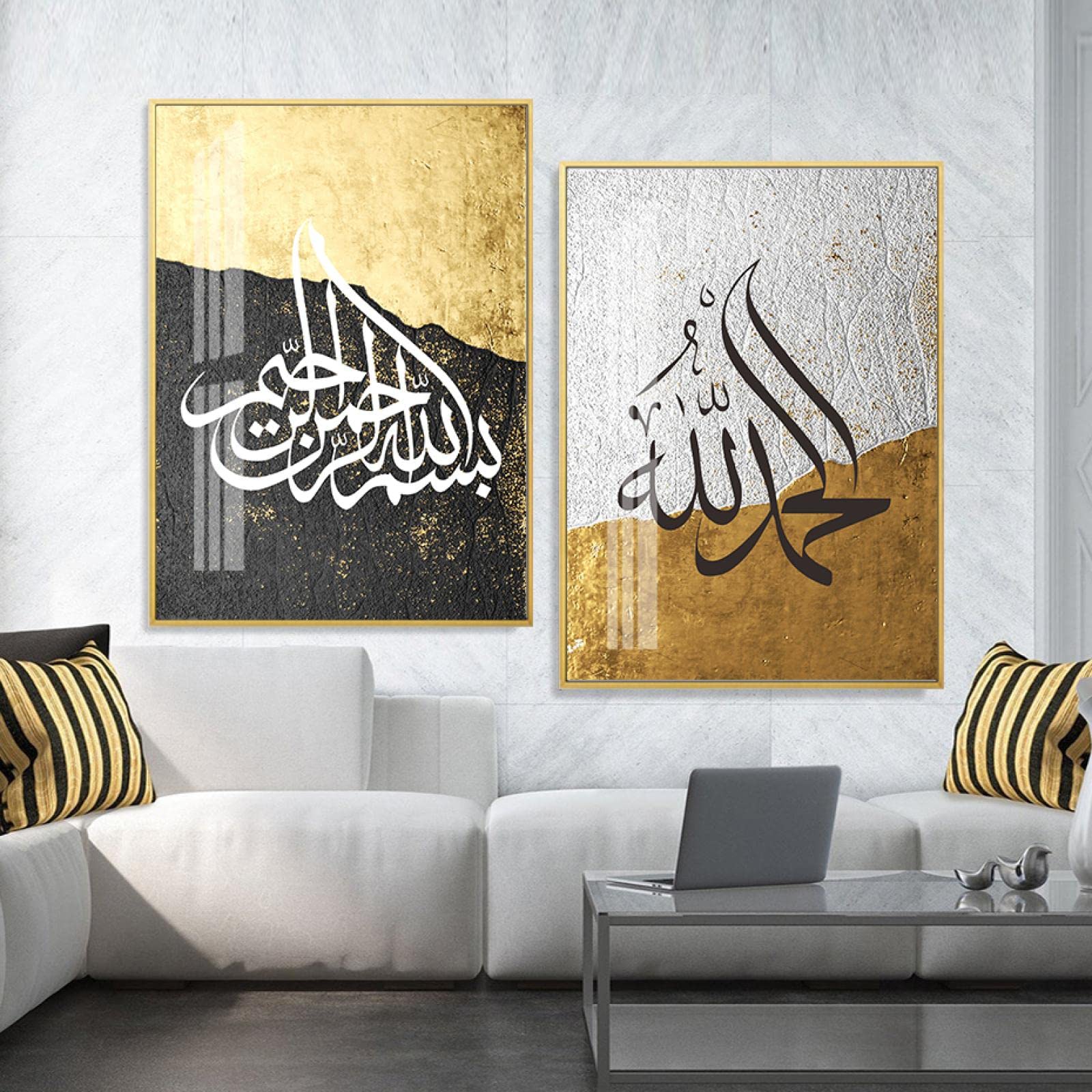Islamic Calligraphy Art Abstract Modern Arabic Calligraphy Wall Art