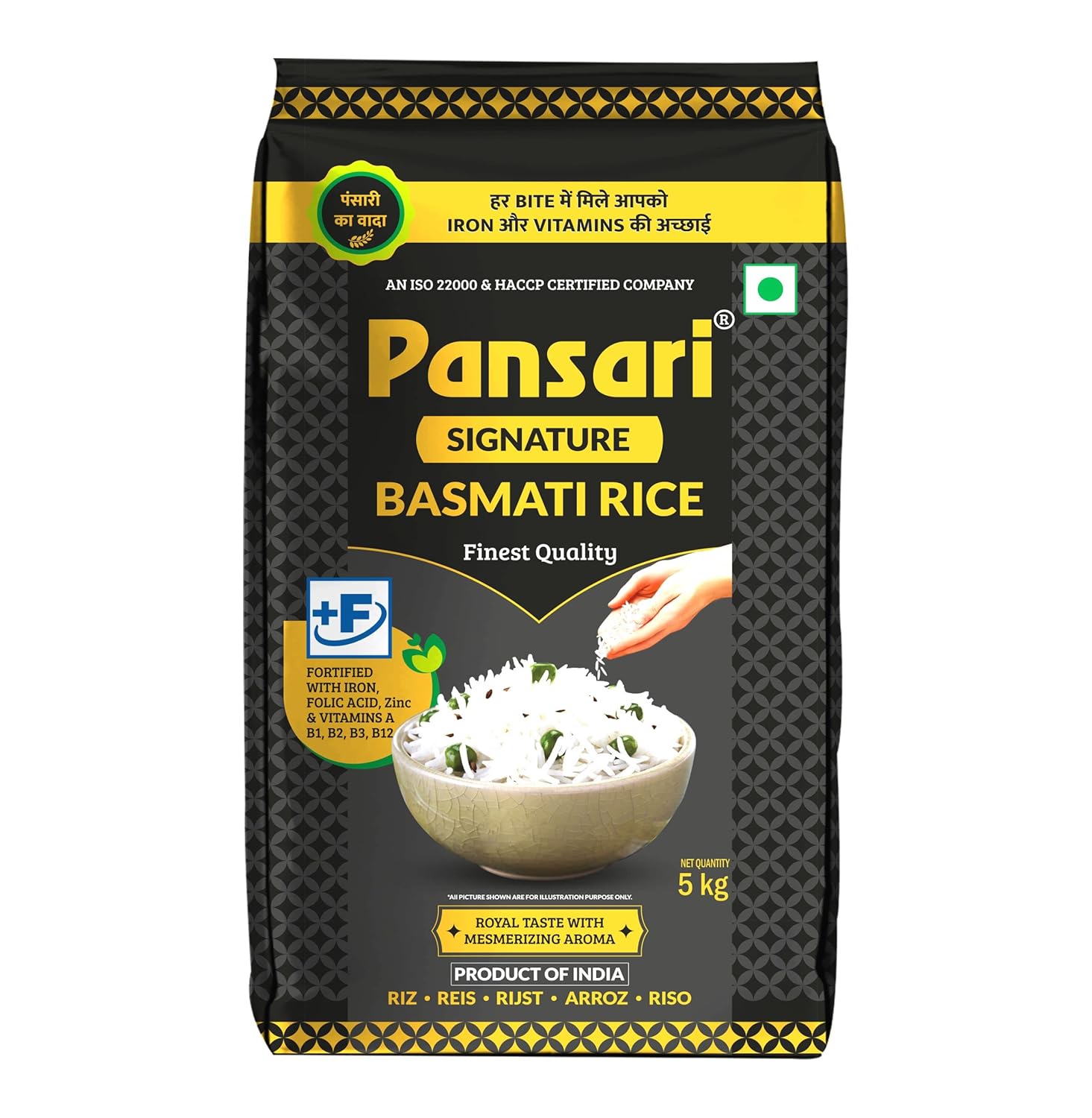 Pansari Signature Basmati Rice | Extra Long Grain & Naturally Aged (2 ...