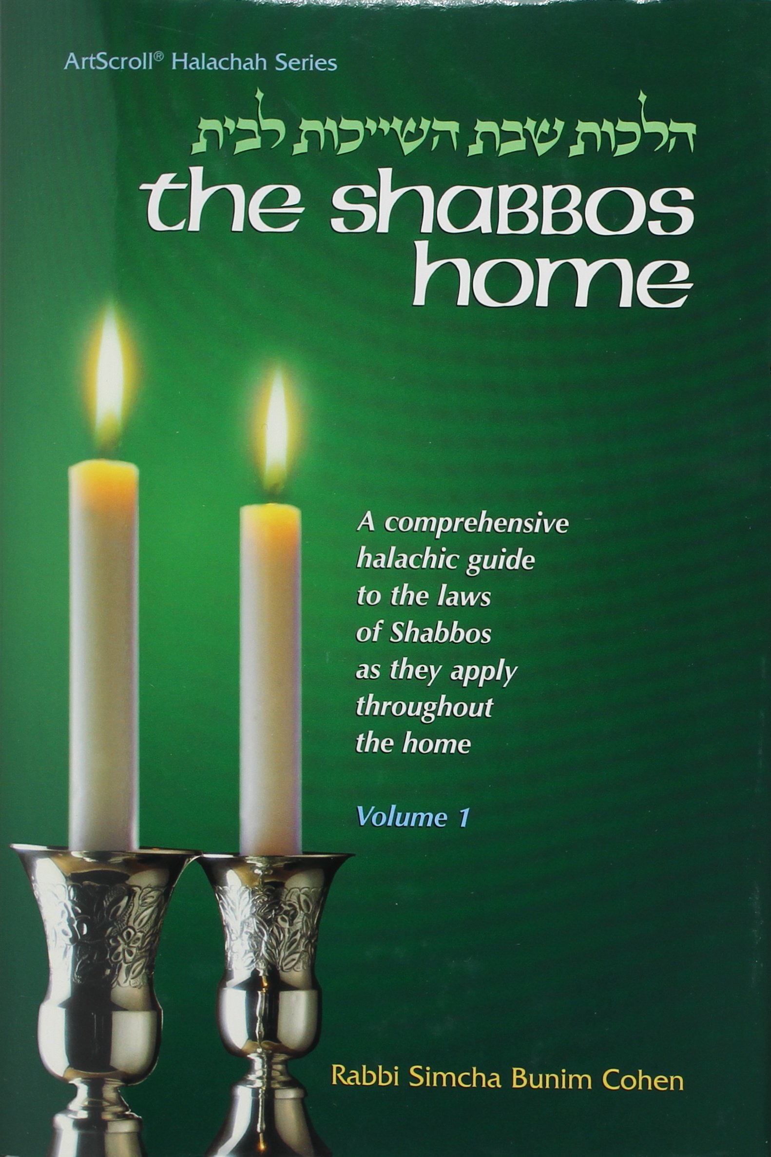 Shabbos Home a Comprehensive Halachic Guide To (Shabbos Home): Simcha ...