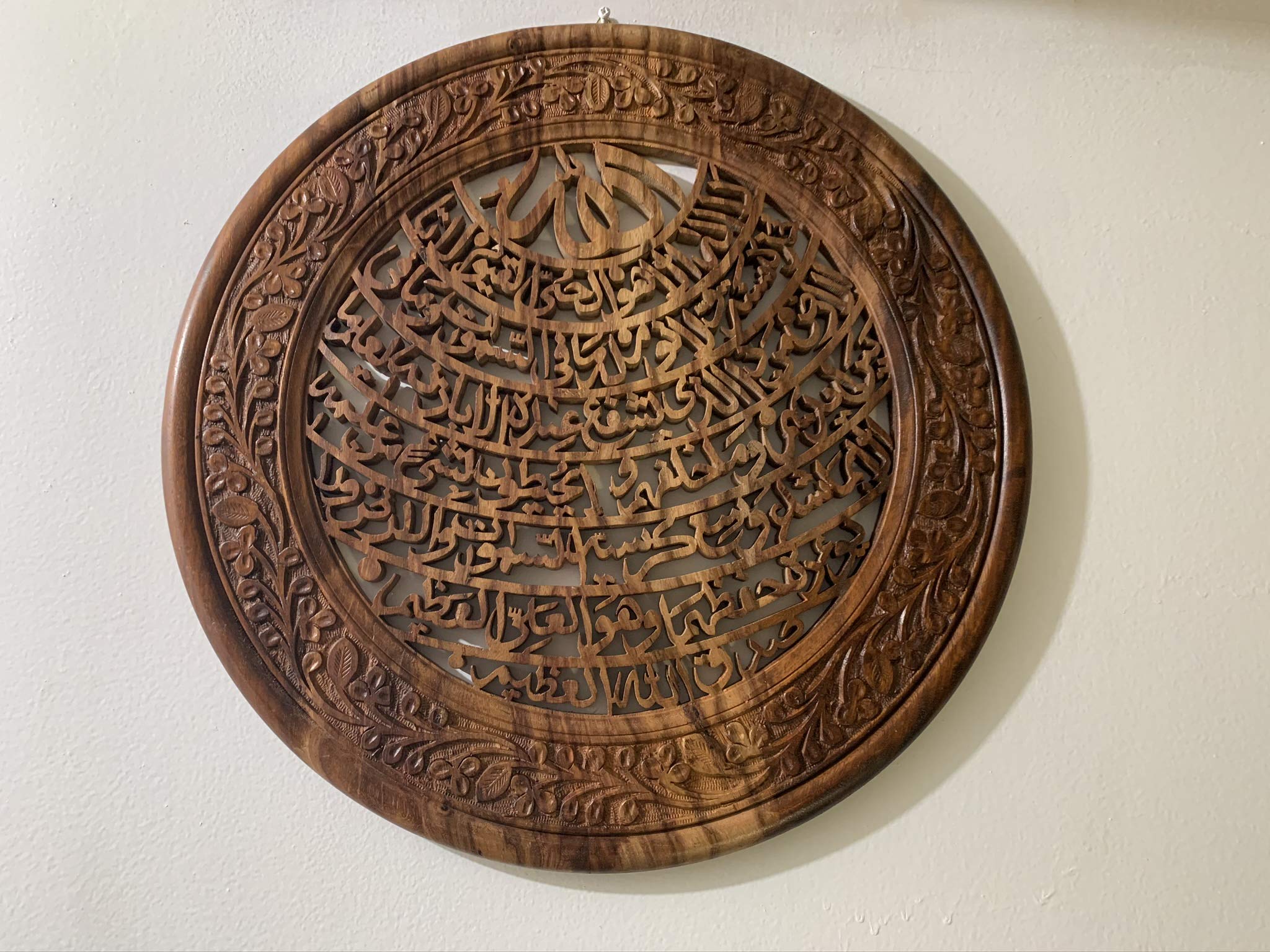 Buy Two Toned The Verse of Throne Ayat ul Kursi-Sheesham Wood Islamic ...