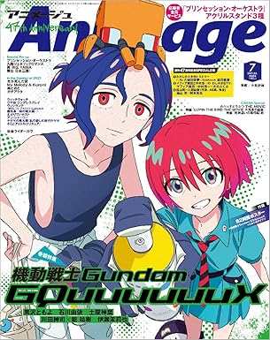 アニメージュ 2025年7月号 | Animage編集部 |本 | 通販 | Amazon