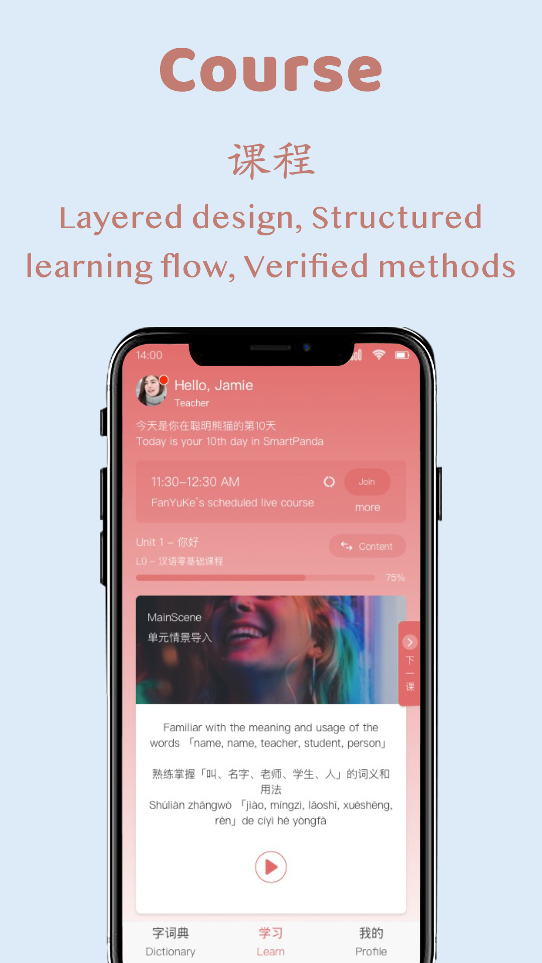 SmartPanda - App on Amazon Appstore