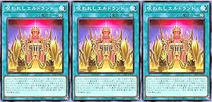 Amazon.co.jp: Yugioh TT01-JPC05 Cursed Eldrand TACTICAL-TRY DECK Tactical Tri-Deck Conqueror ...