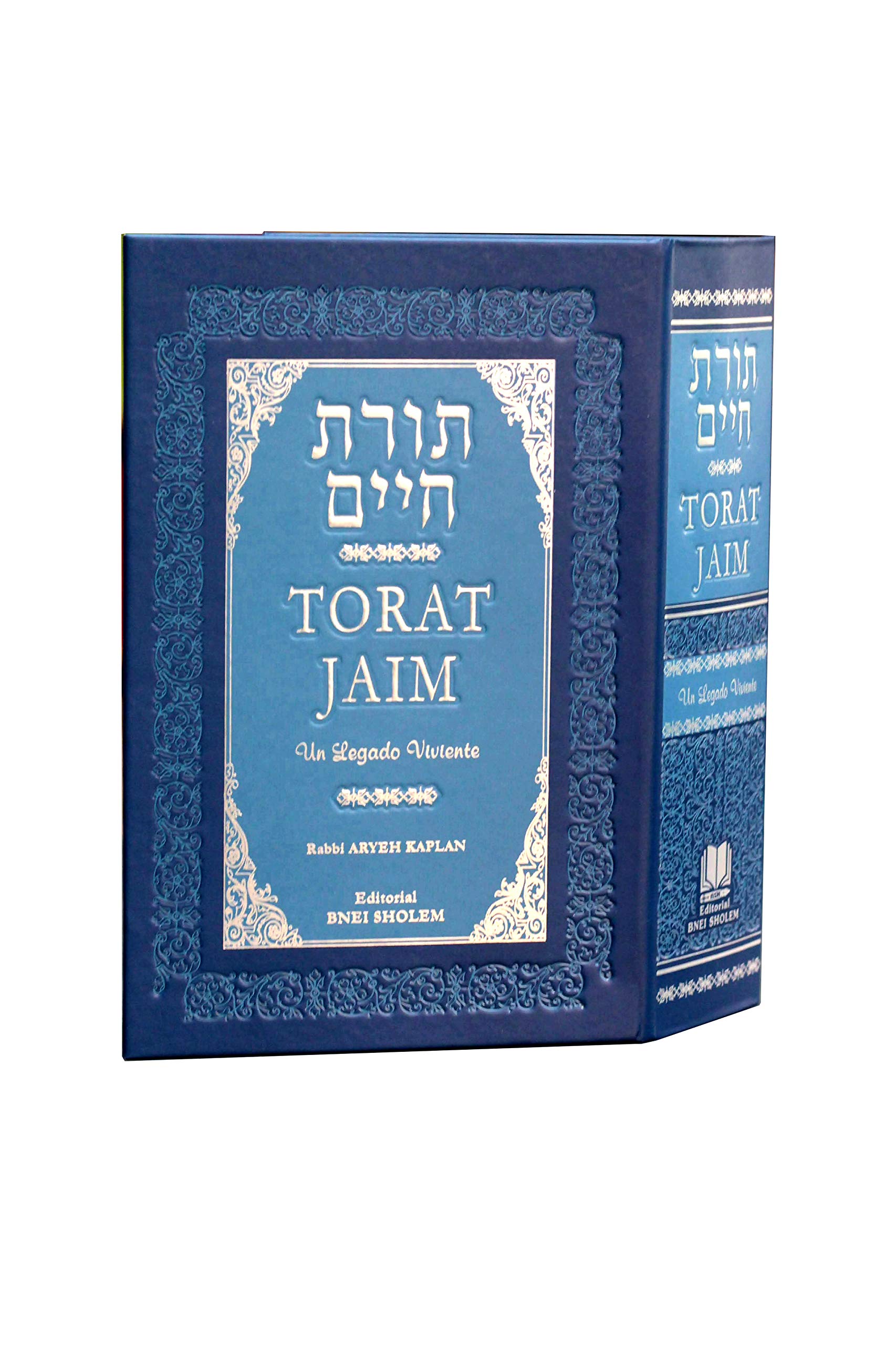 Buy Jumash Torat J Tora haftarot - Biblia judia Pentateuco - texto ...