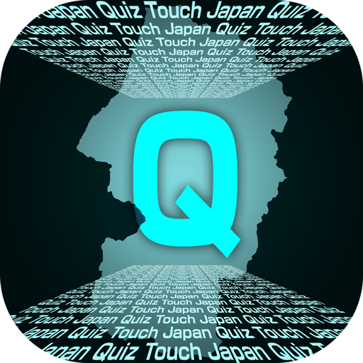 Quiz Touch Japan【Yamagata Ver.】 - Aplicativo na Amazon Appstore