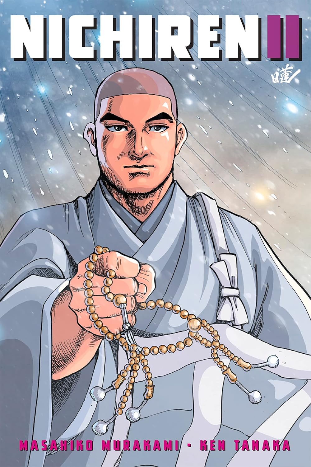 Amazon.co.jp: Nichiren II (English Edition) 電子書籍: Masahiko Murakami ...