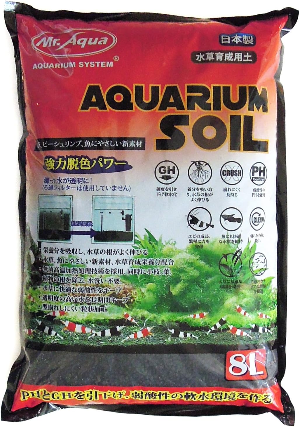 Amazon.com : ADA Aqua Soil Amazonia Ver 2 (9L) : Patio, Lawn & Garden