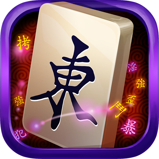Mahjong Epic - App on Amazon Appstore