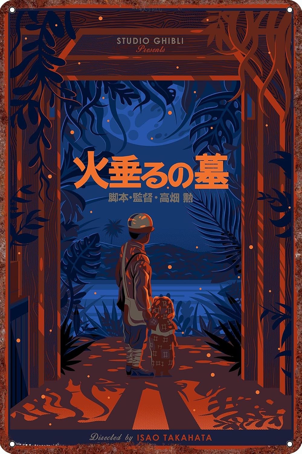 Amazon.com: Grave Of The Fireflies - Isao Takahata - Studio Ghibli ...