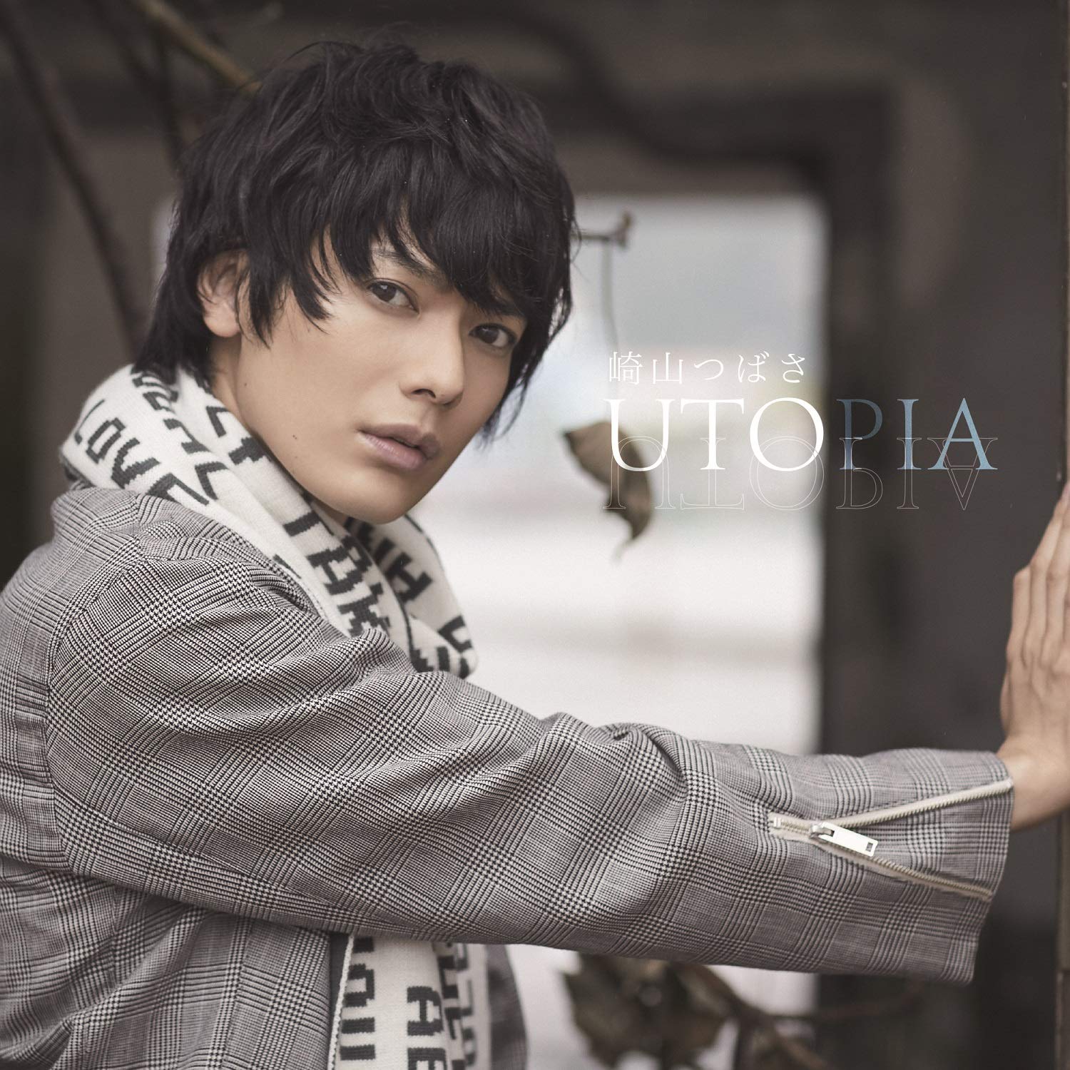 Amazon.co.jp: UTOPIA(CD Only盤): ミュージック